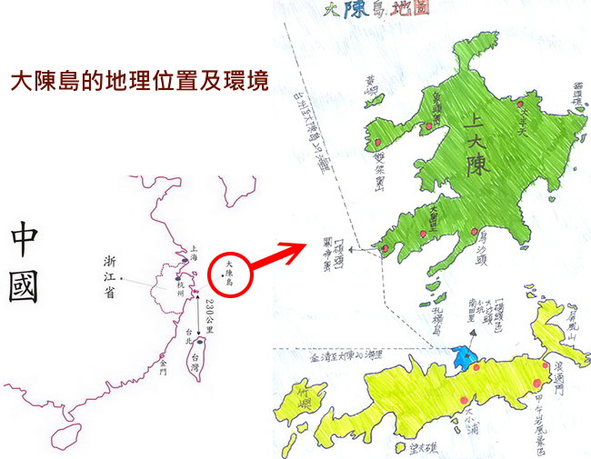 Across the Seas over 60 Years Da Chen People in Yonghe